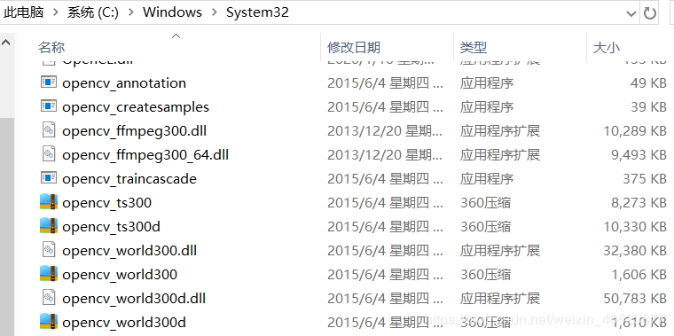 win10完全卸载已安装的opencv_vs卸载opencv-CSDN博客