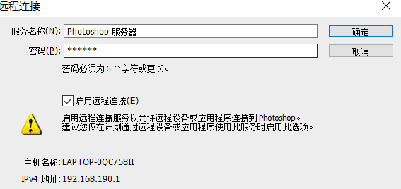 ps +pxcook切图 后转移到 axure上 完整过程_psd 转 axure rp-CSDN博客
