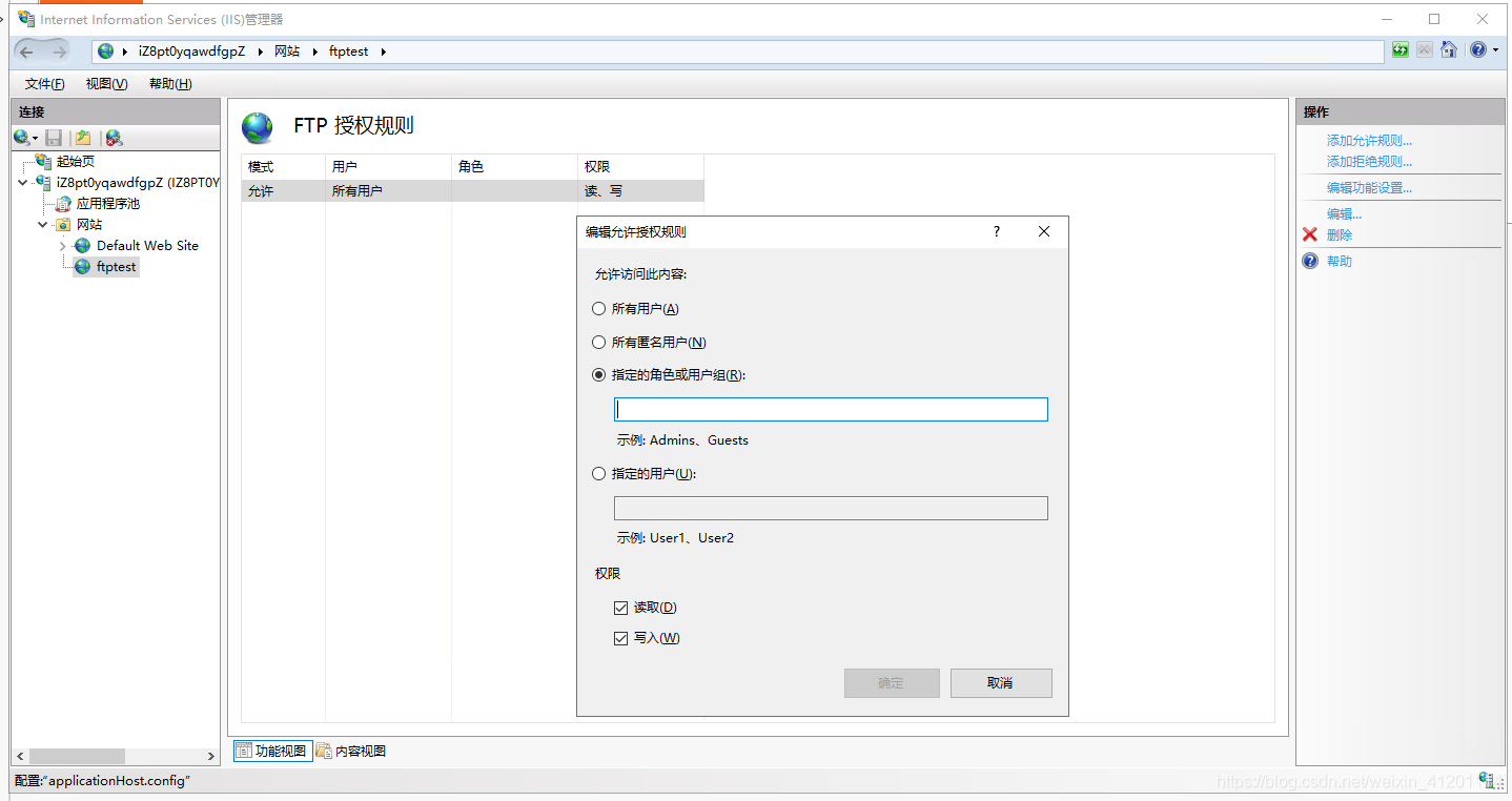 阿里云windows Server2019实例搭建ftp服务器,并编写一个简单的python程序实现定时将服务器容量写入ftp的文档里pywin32com Winserver2019 Csdn博客 0357