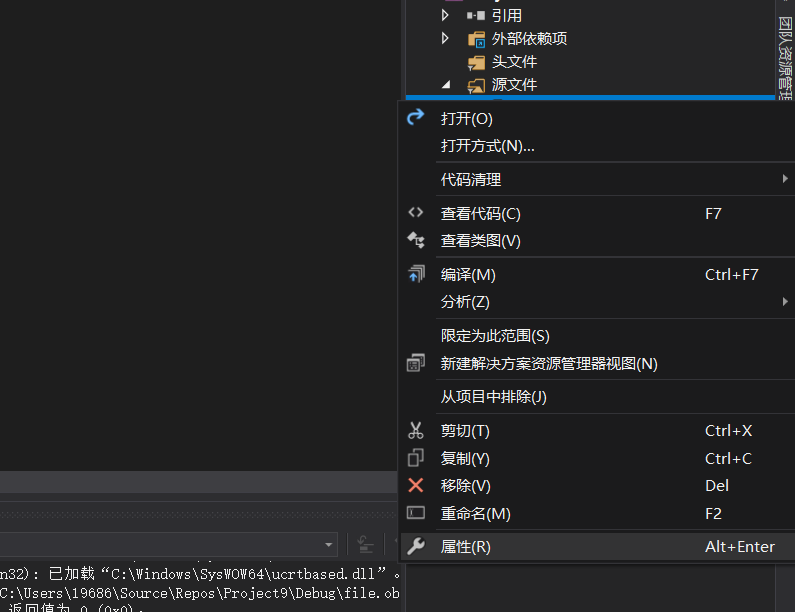 scanf函数百元以内找零Dev-c++可以正常运行但是visual studio不行_dev可以运行visual studio不能运行-CSDN博客