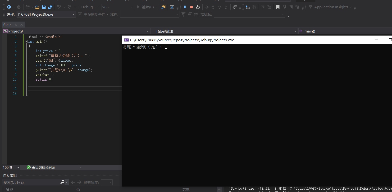 scanf函数百元以内找零Dev-c++可以正常运行但是visual studio不行_dev可以运行visual studio不能运行-CSDN博客