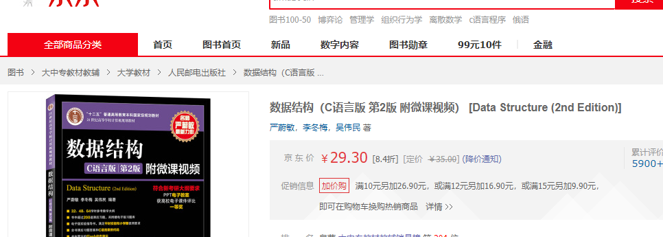简易PDF电子书书签制作_pdfpatcher 书签-CSDN博客
