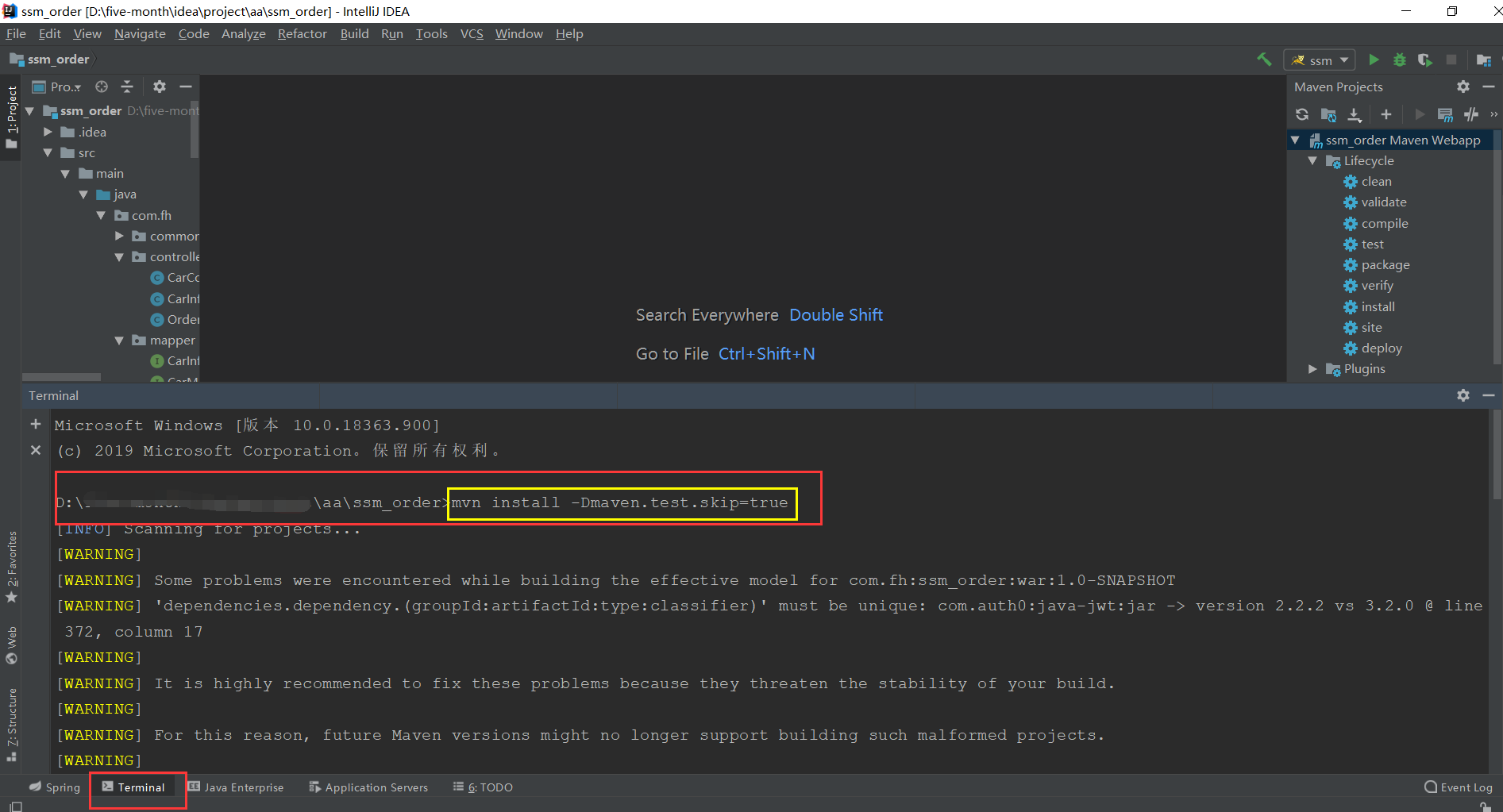 XShell部署项目到Linux_xshell如何将package-CSDN博客