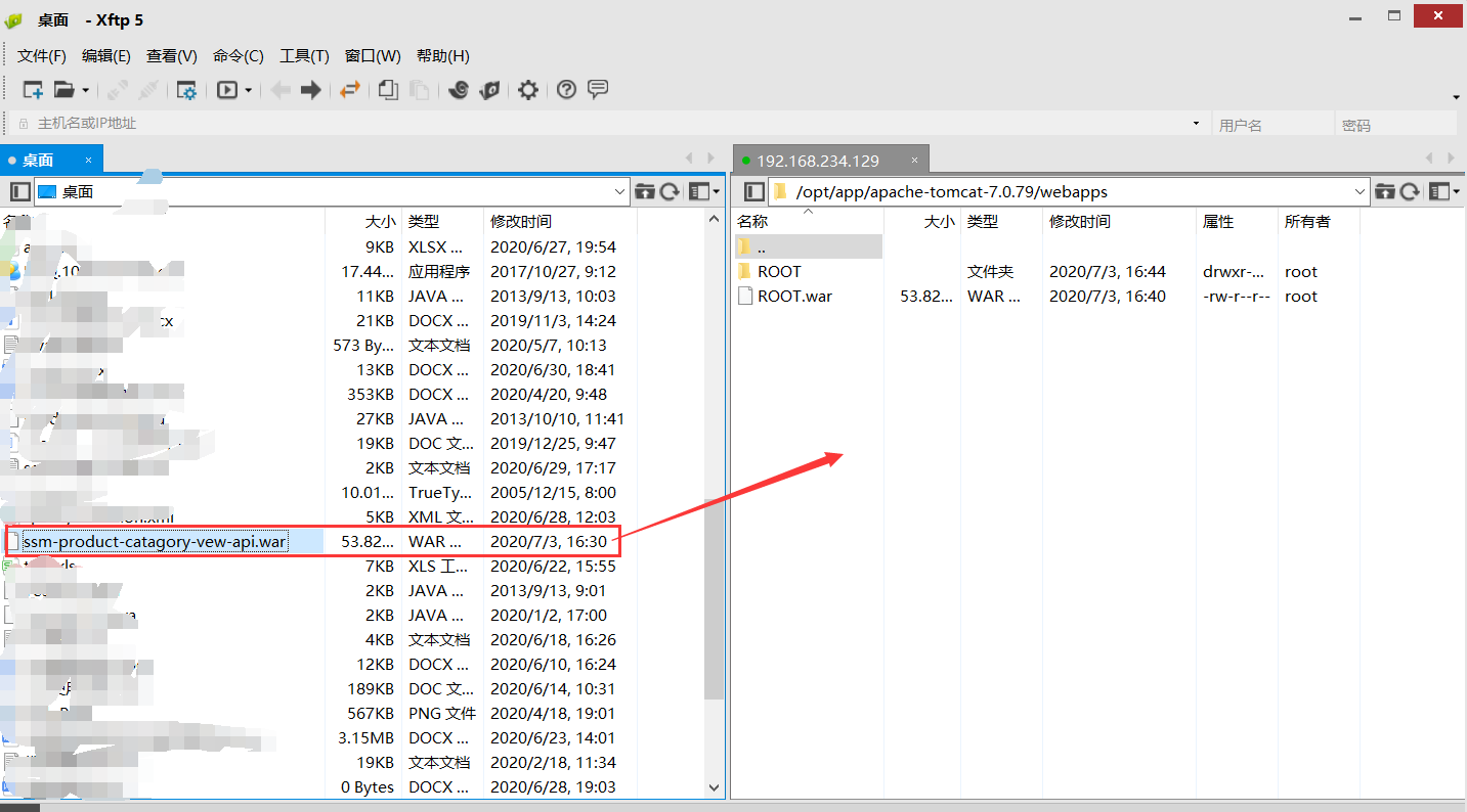 XShell部署项目到Linux_xshell如何将package-CSDN博客