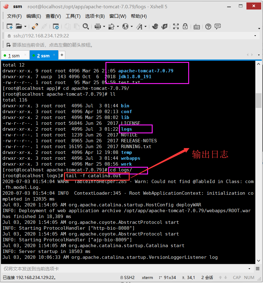 XShell部署项目到Linux_xshell如何将package-CSDN博客