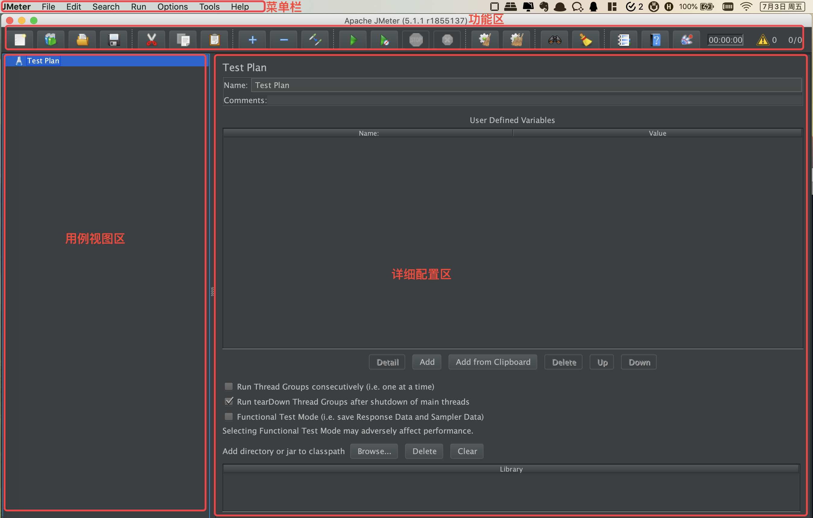 第一章 JMeter的基础使用：2 界面介绍_jmeter右上角的三角叹号-CSDN博客