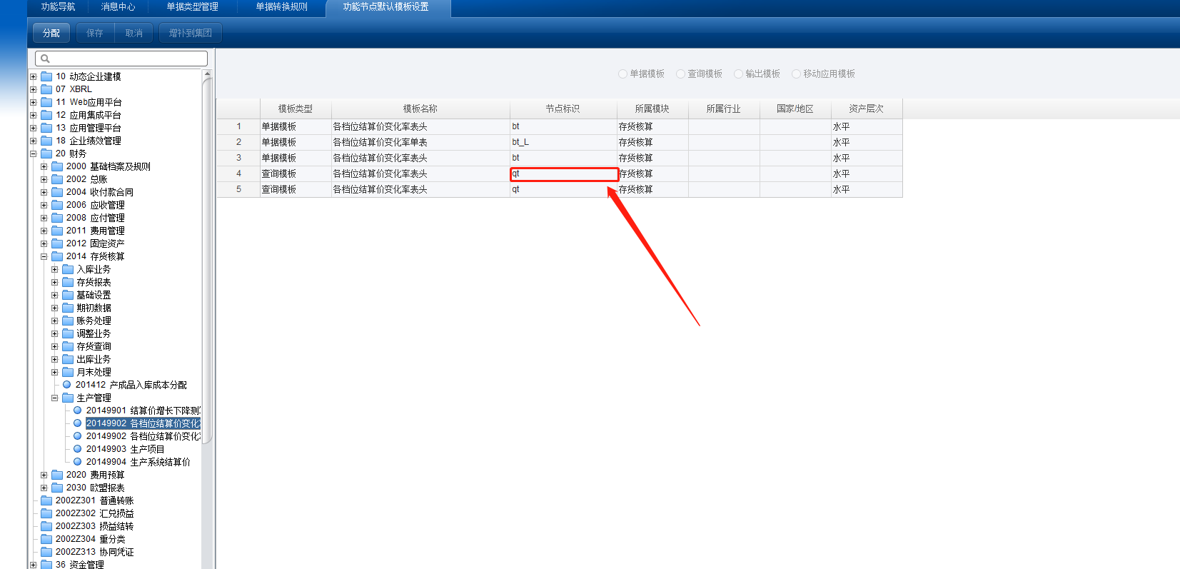 NC65二开单据增加参照生成_用友ncc增加出库单参照其它单生成-CSDN博客