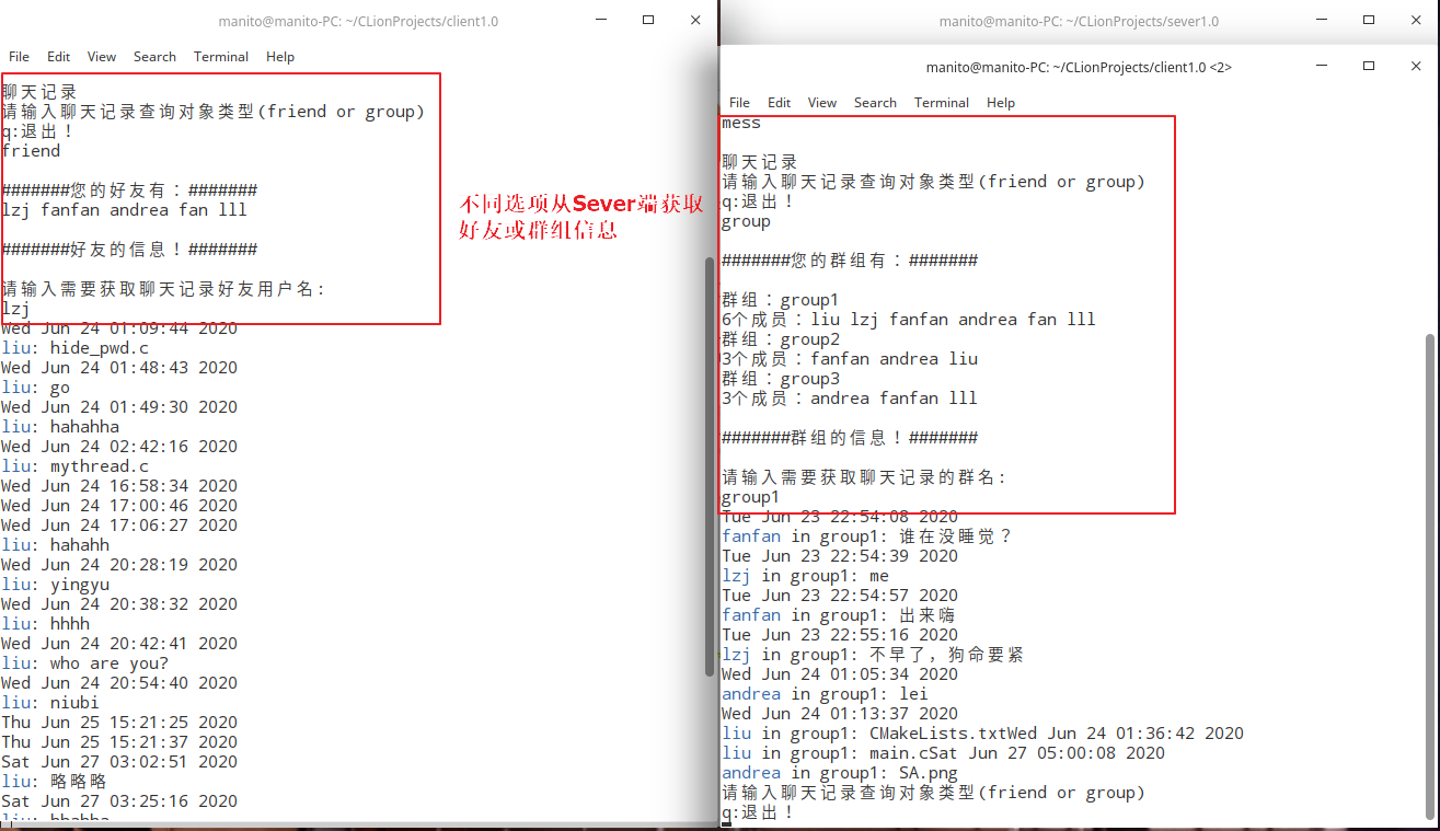 嵌入式linux局域网聊天软件嵌入式聊天工具 Csdn博客 