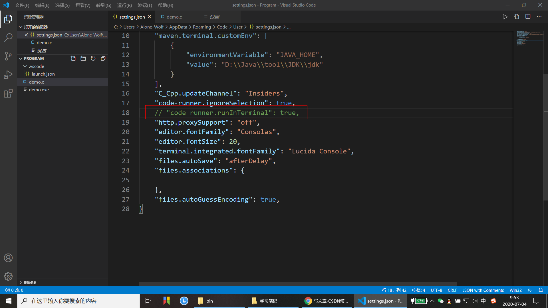 Vs Code 解决c C 终端输出中文乱码 Csdn博客