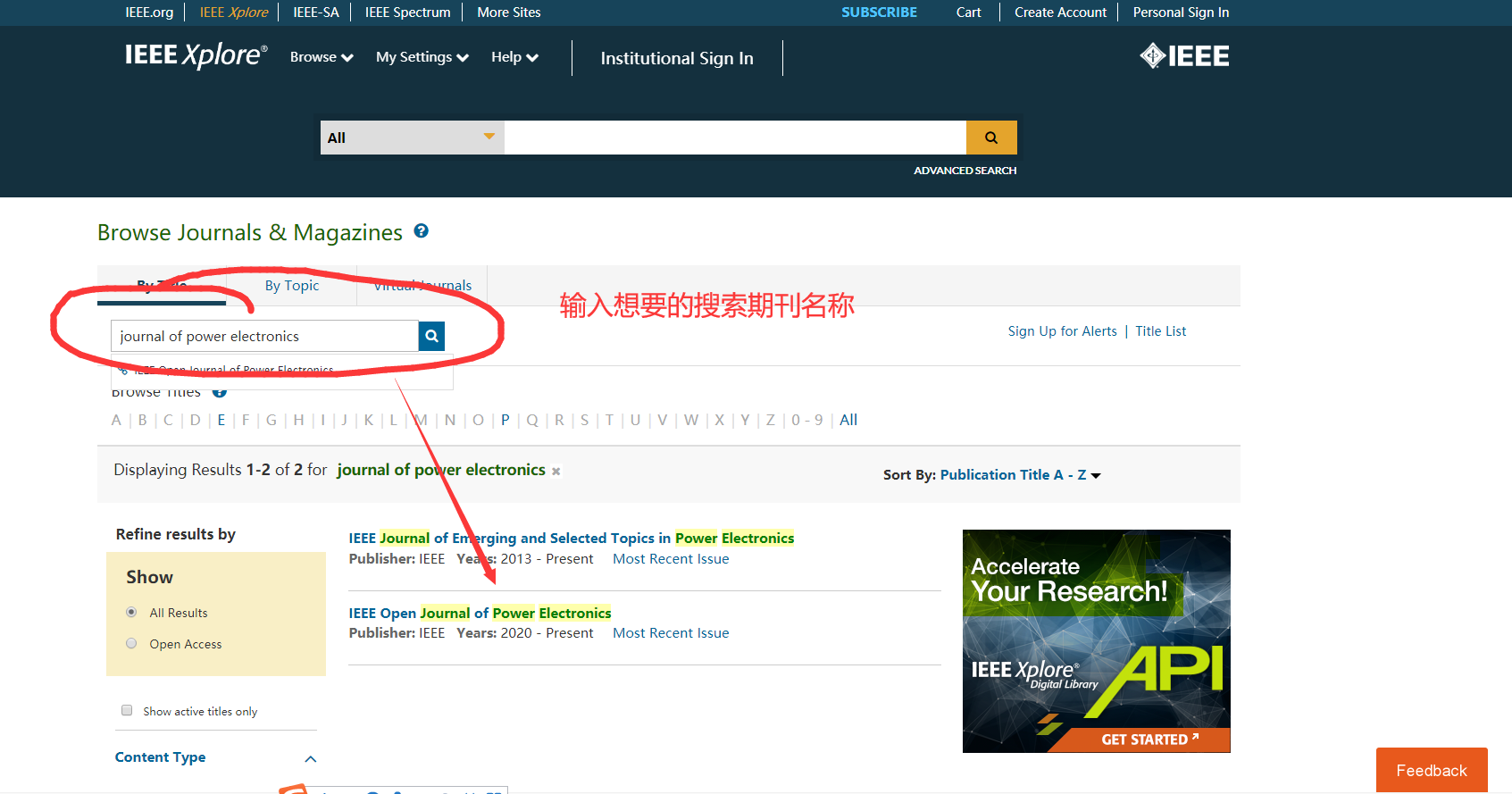 如何找IEEE里面期刊的任意模版_journal of power electronics论文模板-CSDN博客