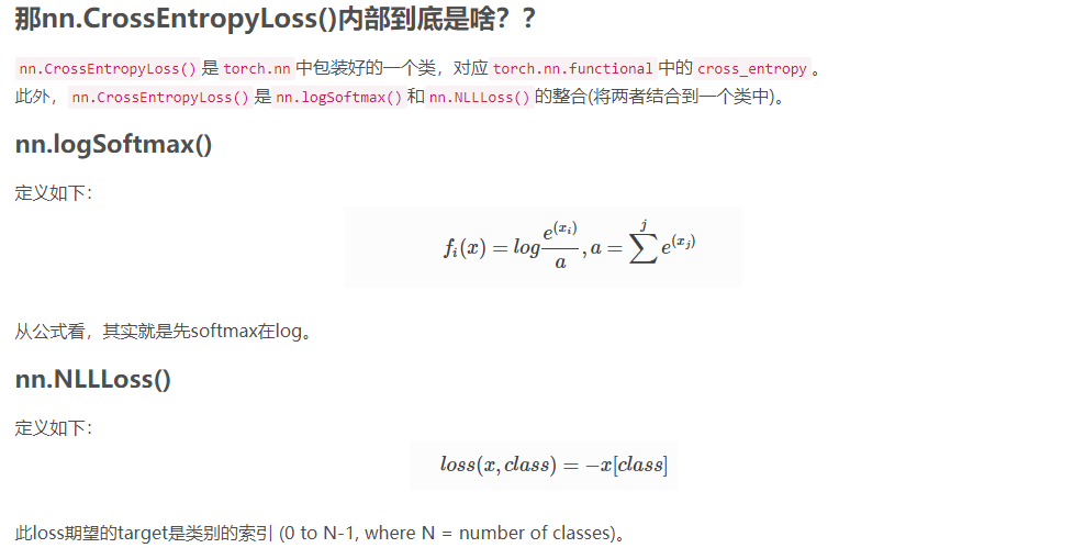 Linear(),softmax(),CrossEntropyLoss()的一些理解_linear softmax的区别-CSDN博客