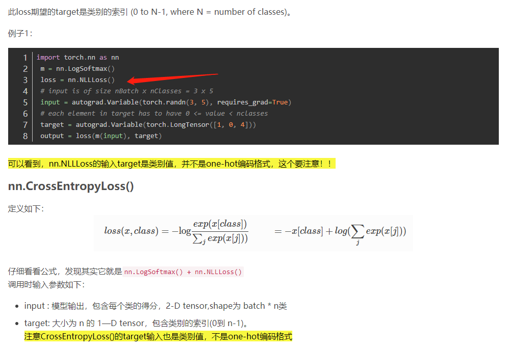 Linear(),softmax(),CrossEntropyLoss()的一些理解_linear softmax的区别-CSDN博客