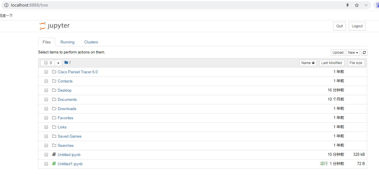Python在线编辑器jupyter的简单安装与使用jupyter在线使用 Csdn博客 