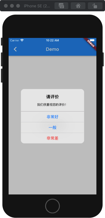 Flutter Dialog 之 ：CupertinoAlertDialog_showcupertinodialog-CSDN博客