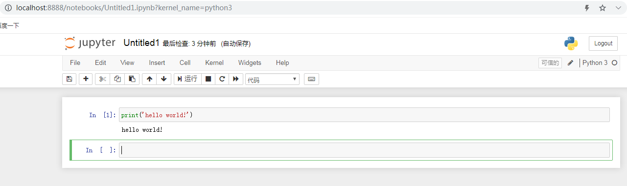 Python在线编辑器jupyter的简单安装与使用jupyter在线使用 Csdn博客 