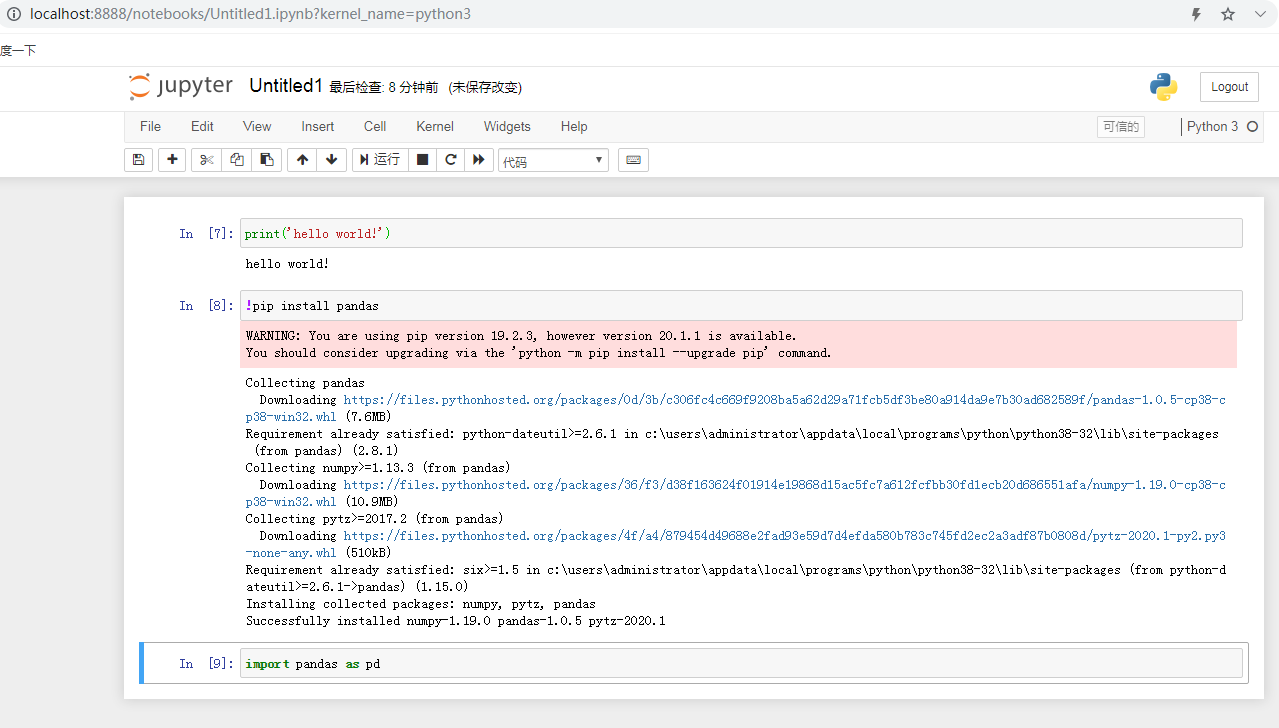 Python在线编辑器jupyter的简单安装与使用_jupyter在线使用-CSDN博客