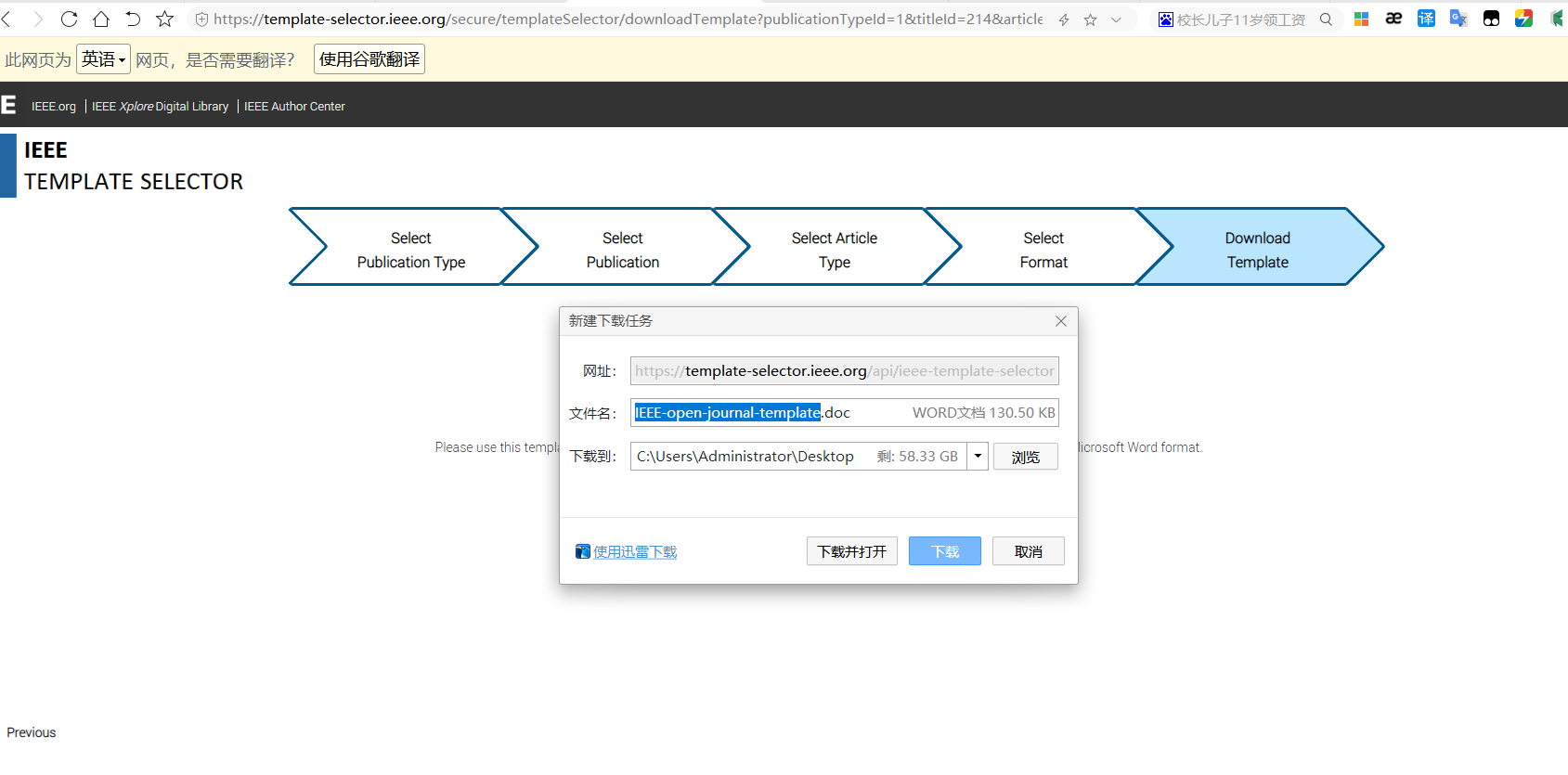 如何找IEEE里面期刊的任意模版_journal of power electronics论文模板-CSDN博客