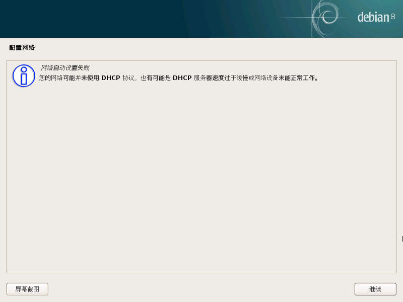 debian技术--搭建debian软件仓库-CSDN博客