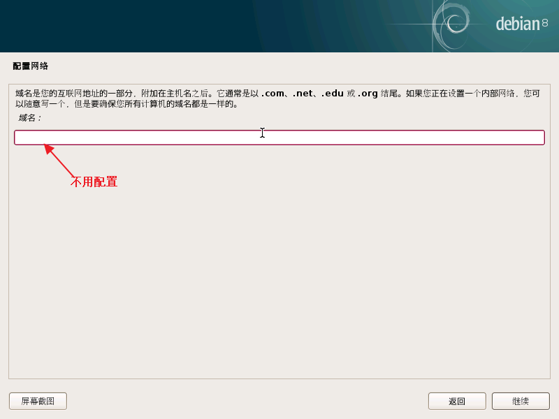 debian技术--搭建debian软件仓库-CSDN博客