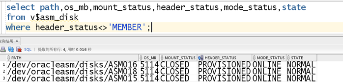 创建ASM磁盘组_create asm disk group-CSDN博客