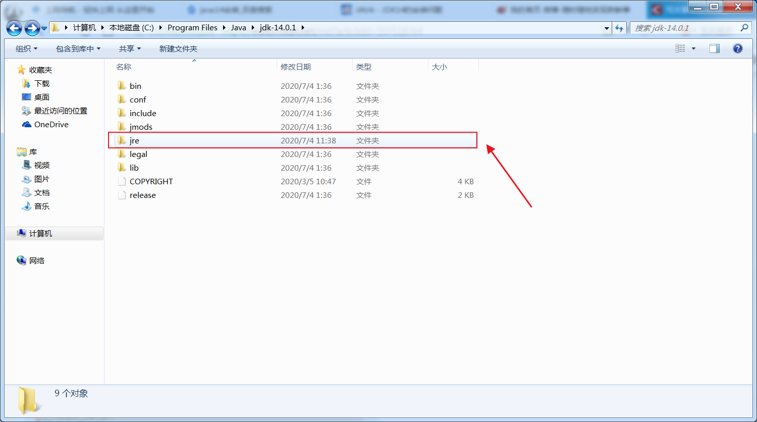 【Java】Java_14.0.1安装教程_jdk14.0.1安装教程-CSDN博客