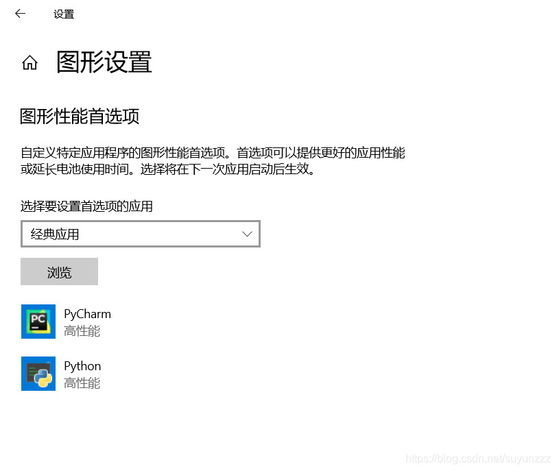 【open3d】 Glfw Error Wgl Failed To Make Context Current 不支持请求的转换操作 Csdn博客
