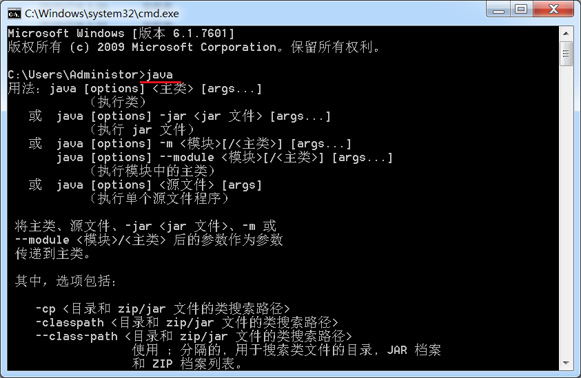 【Java】Java_14.0.1安装教程_jdk14.0.1安装教程-CSDN博客