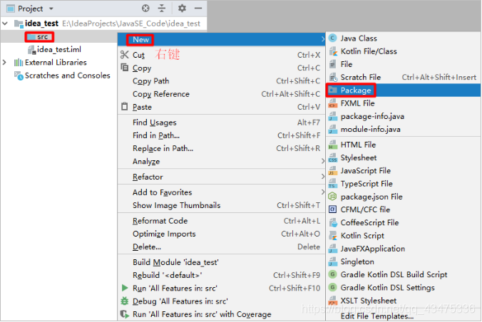 Idea教程 第一章:hello Worldidea登录注册一直显示hello World Csdn博客