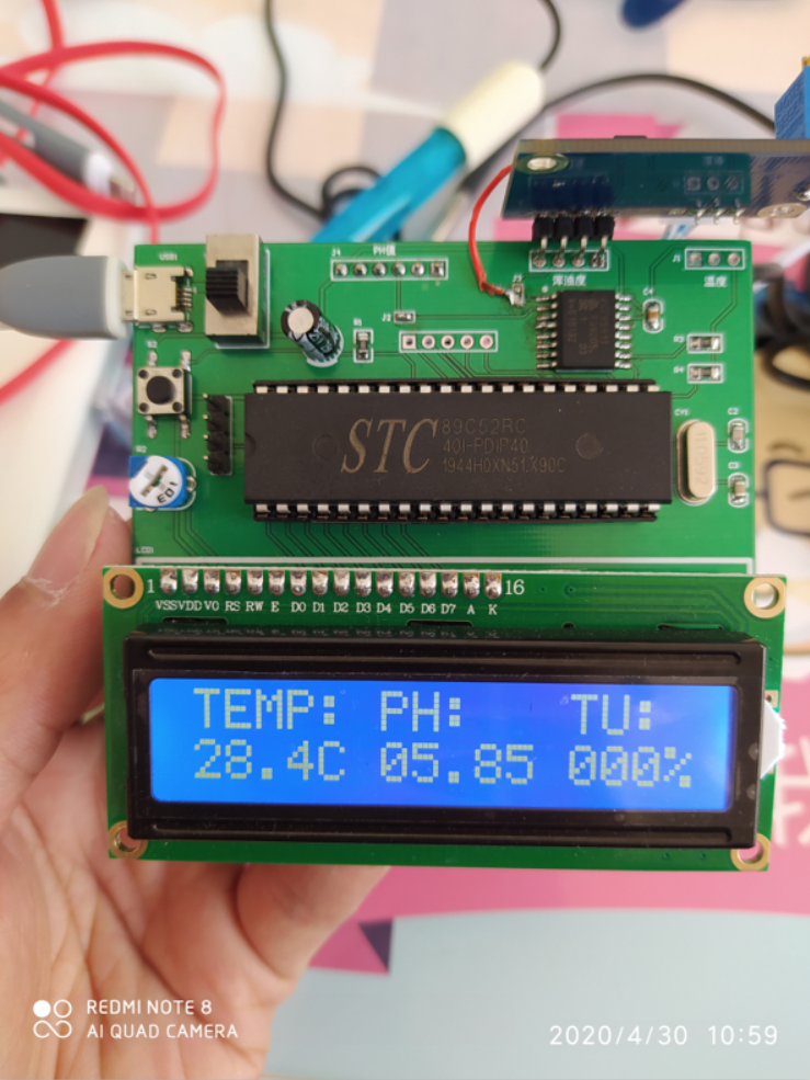 泳池水质监控PH温度浑浊度测量_基于STC89C51单片机_浑浊度的计算-CSDN博客