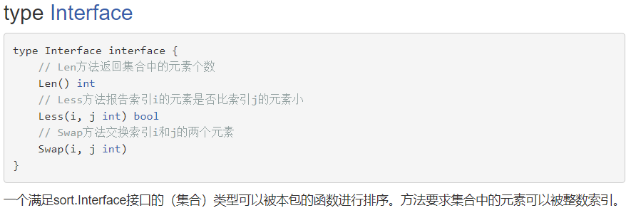 Go 接口应用场景、注意事项和使用细节_golang interface使用场景-CSDN博客