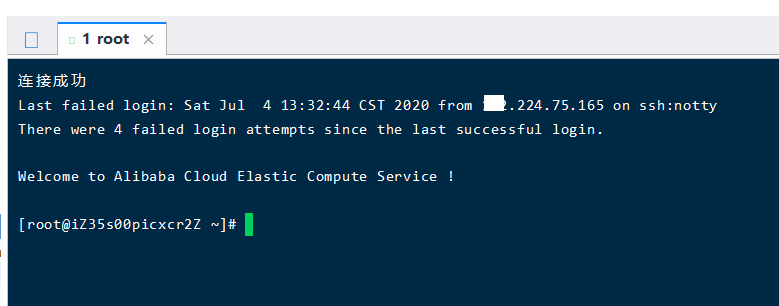 finalShell 连接 linux模式服务器_finalshell怎么连linux服务器-CSDN博客