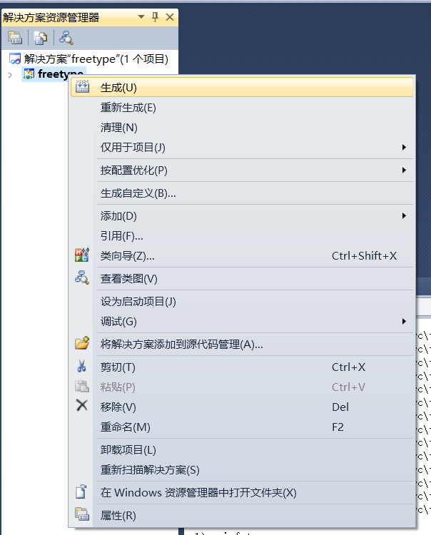 JAVA虚拟机学习（一）：win10编译openjdk8_[buildjdk.gmk:70: libs-only] error 2-CSDN博客