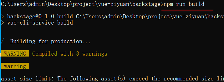 部署 Vue 项目到云服务器（图示）vue部署云服务器图片 Csdn博客 