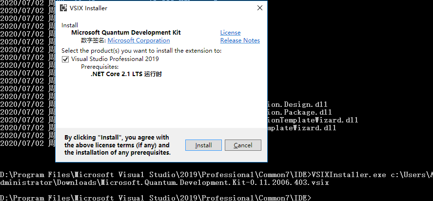 visual studio安装vsix插件_gotodef.vsix-CSDN博客