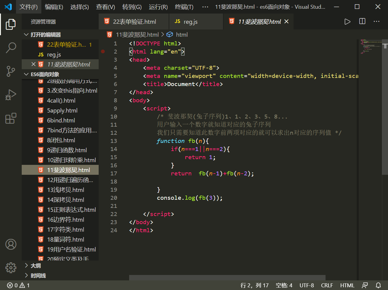 vscode主题颜色设置为light,代码颜色花里胡哨_vscode颜色代码-CSDN博客
