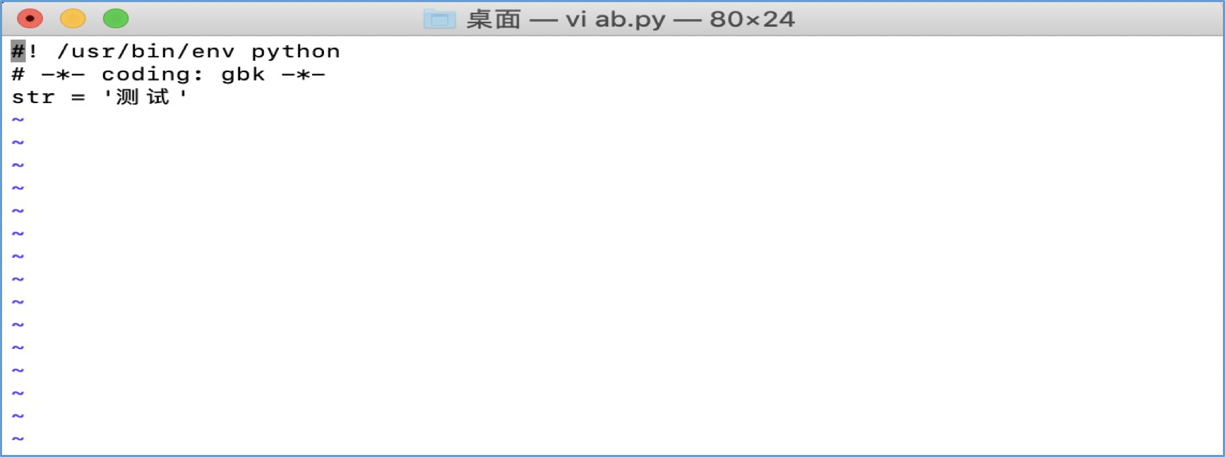Python编码问题测试 Csdn博客 