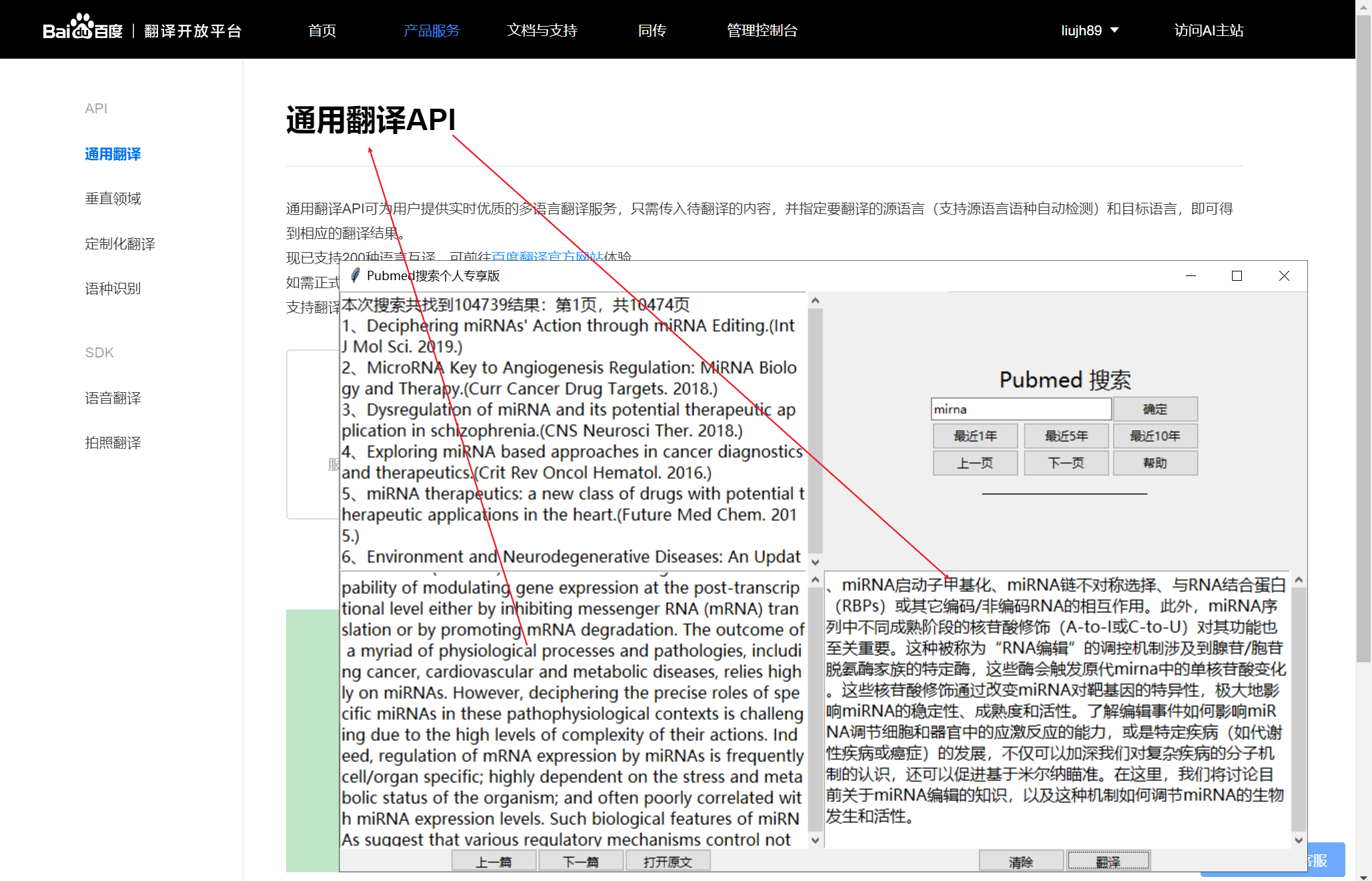 python爬虫——打造个人专属pubmed文献搜索工具_爬虫pubmed-CSDN博客