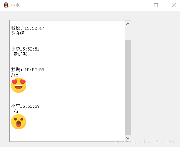 Python Socket实现实时通信 Csdn博客