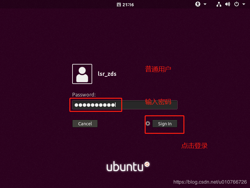 Ubuntu root登录与shell root用户登录_ubuntu如何使用shell终端工具登录到系统-CSDN博客