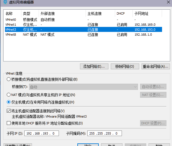 Windows中 配置DHCP服务器_windows dhcp服务器配置-CSDN博客