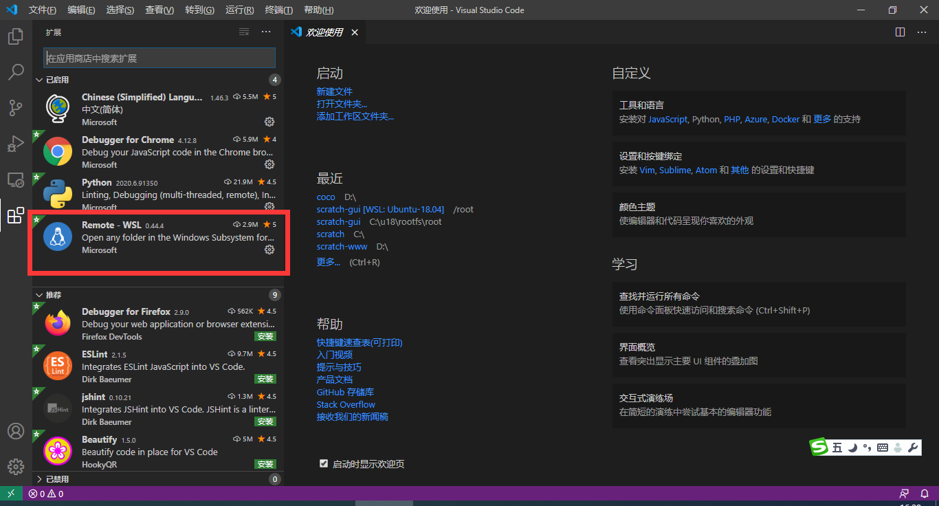 Scratch二次开发1：搭建开发环境_scratch visual studio code-CSDN博客