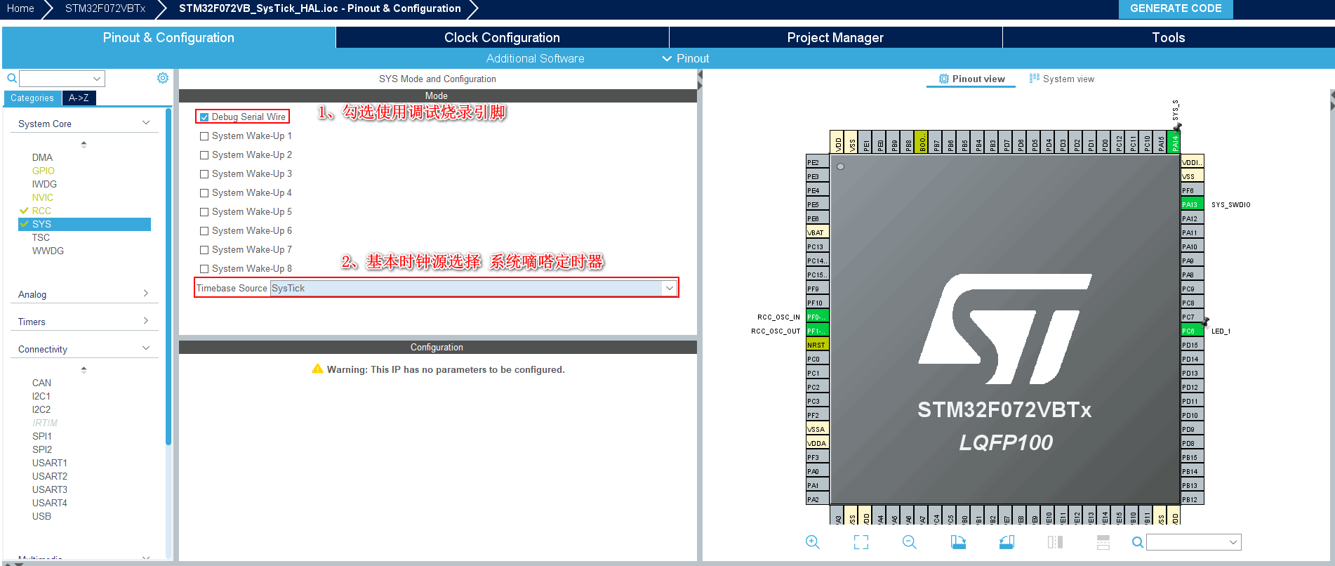 4、【STM32F0系列学习】之—Systick定时器_stm32f071-CSDN博客