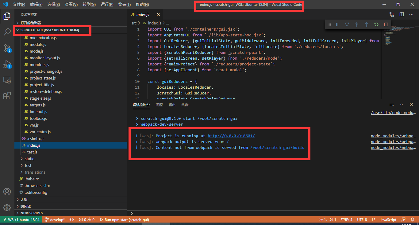 Scratch二次开发1：搭建开发环境_scratch visual studio code-CSDN博客