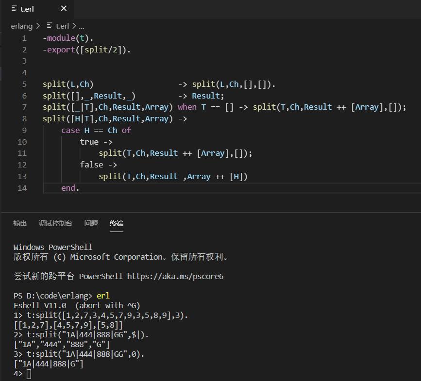 【erlang】 40道语法基础练习题_erlang练习题-CSDN博客