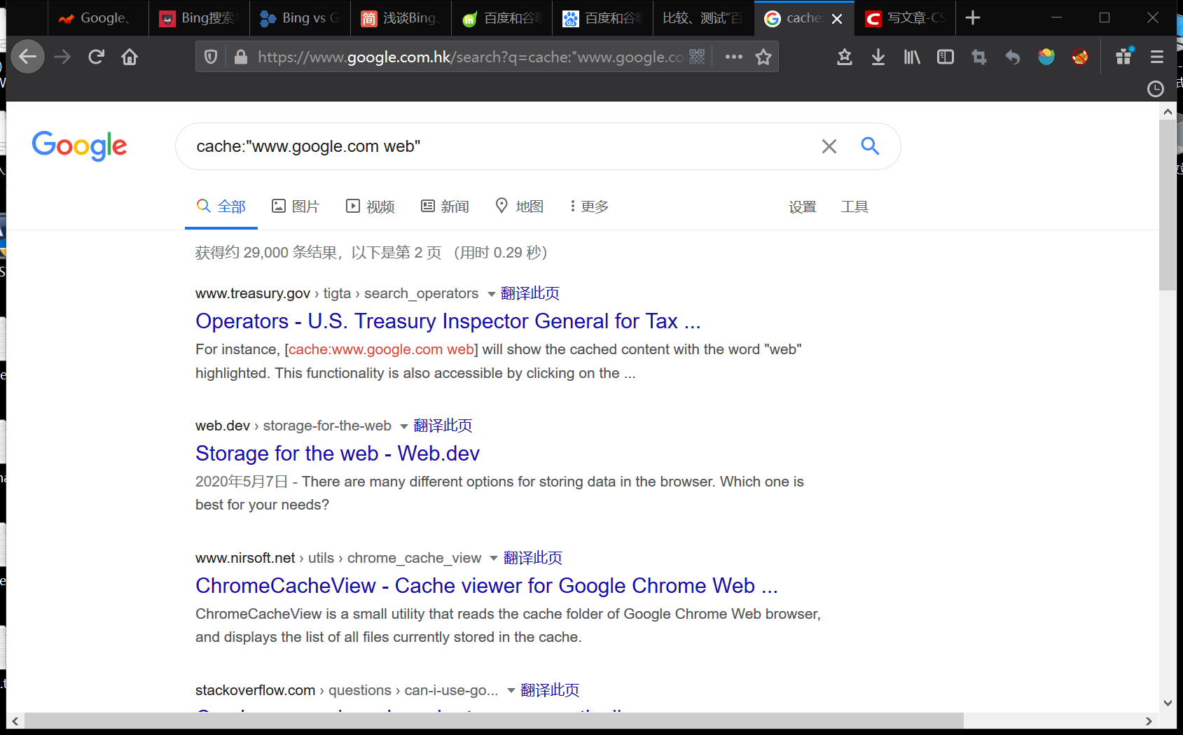 google hacker(2)--google的高级语法_allinurl:admin login-CSDN博客