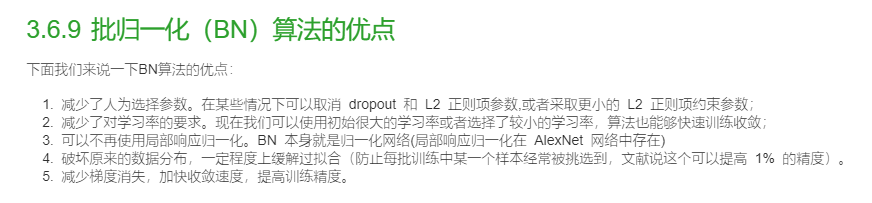 Batch Normalization（BN）Python实现_bn模块python-CSDN博客