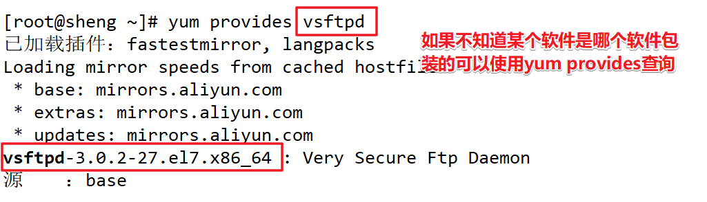 CentOS 7.6 使用yum安装软件及yum源的配置_yum源 wget centos7.6-CSDN博客