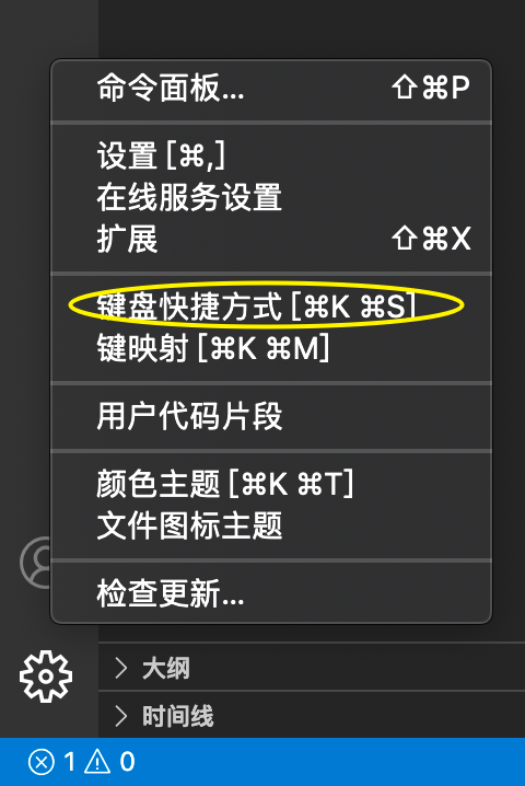 JavaScript comments and shortcut keys - Programmer Sought