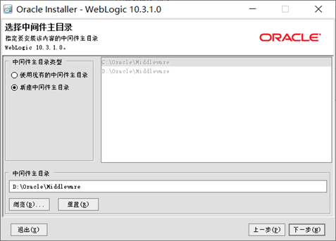 WebLogic安装以及在MyEclipse中的配置和配置数据源图片教程_myeclipse安装weblogic插件-CSDN博客