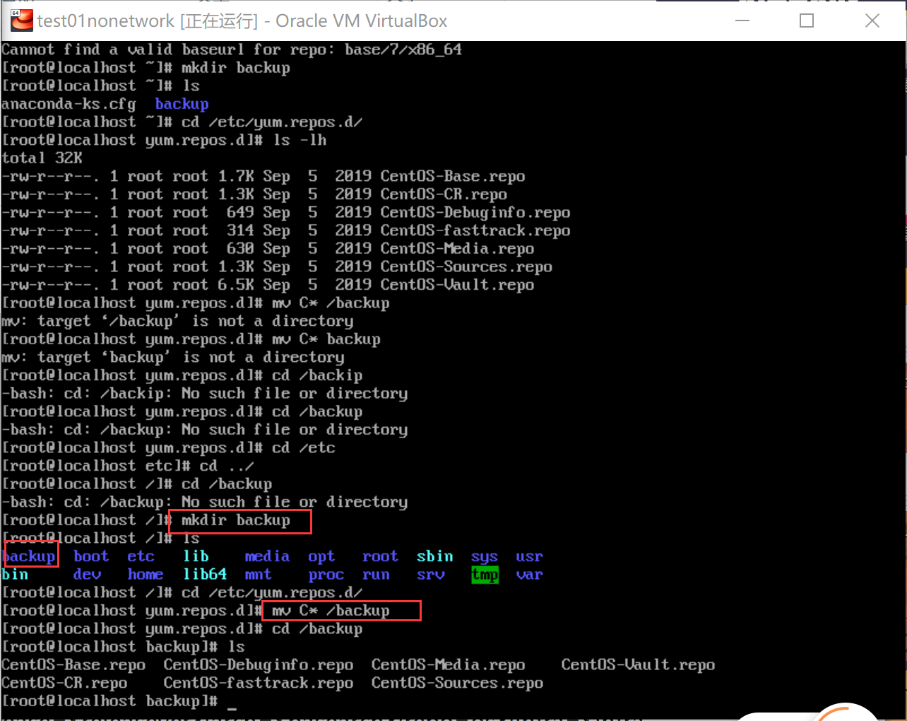 解决linux中wget无法安装的问题_yum install terminated-CSDN博客